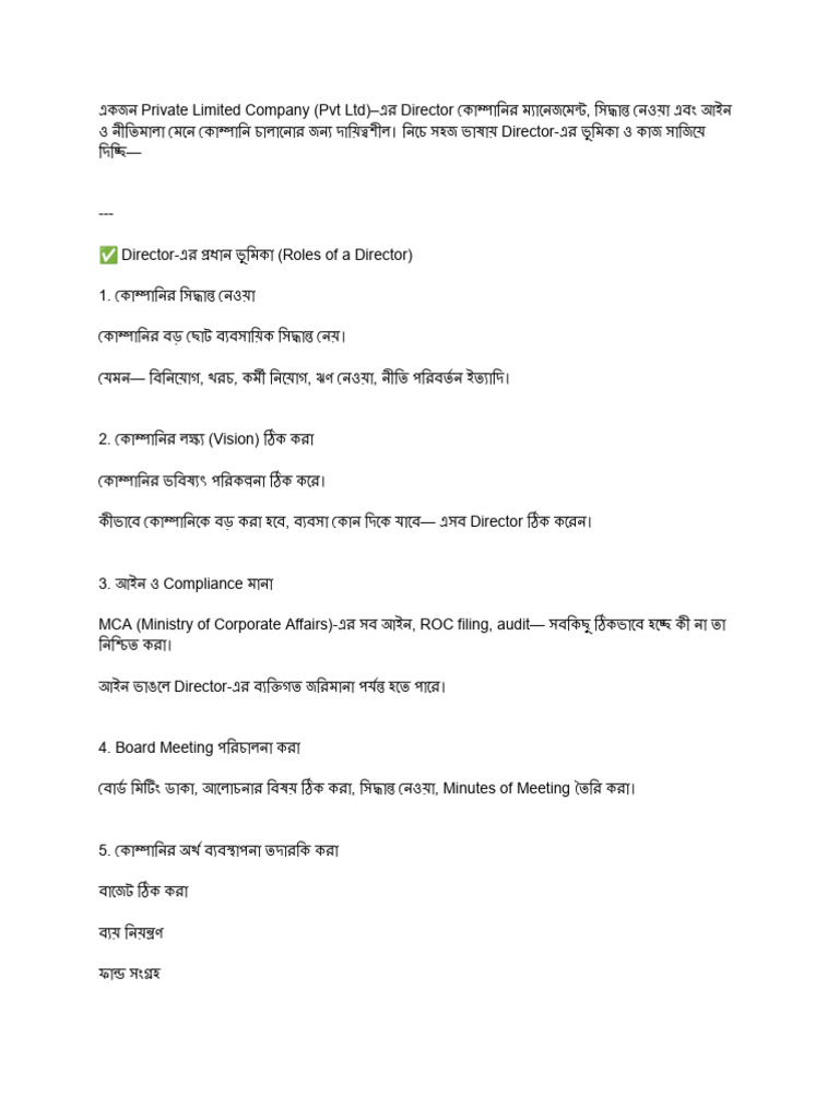 Roles of Director | PDF