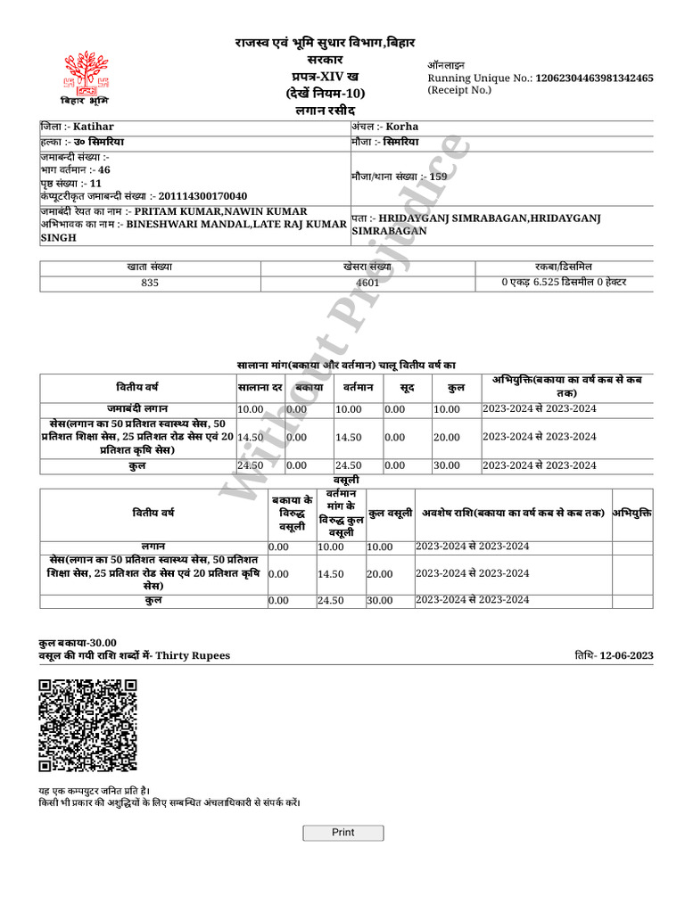 Bhulagan.bihar.gov.in Citizen Payment Receipt.aspx Uid ...