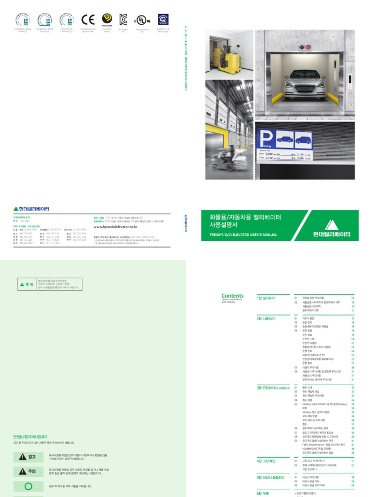 k_fr_manual_2019_1 | PDF