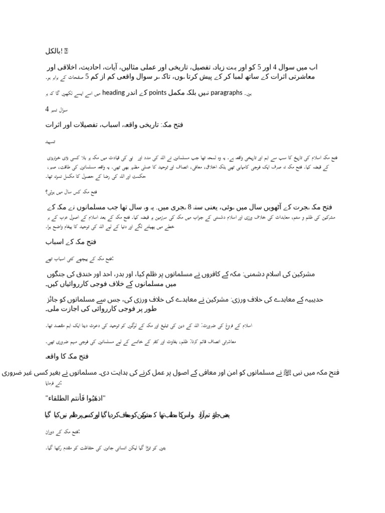 Swal 2 | PDF