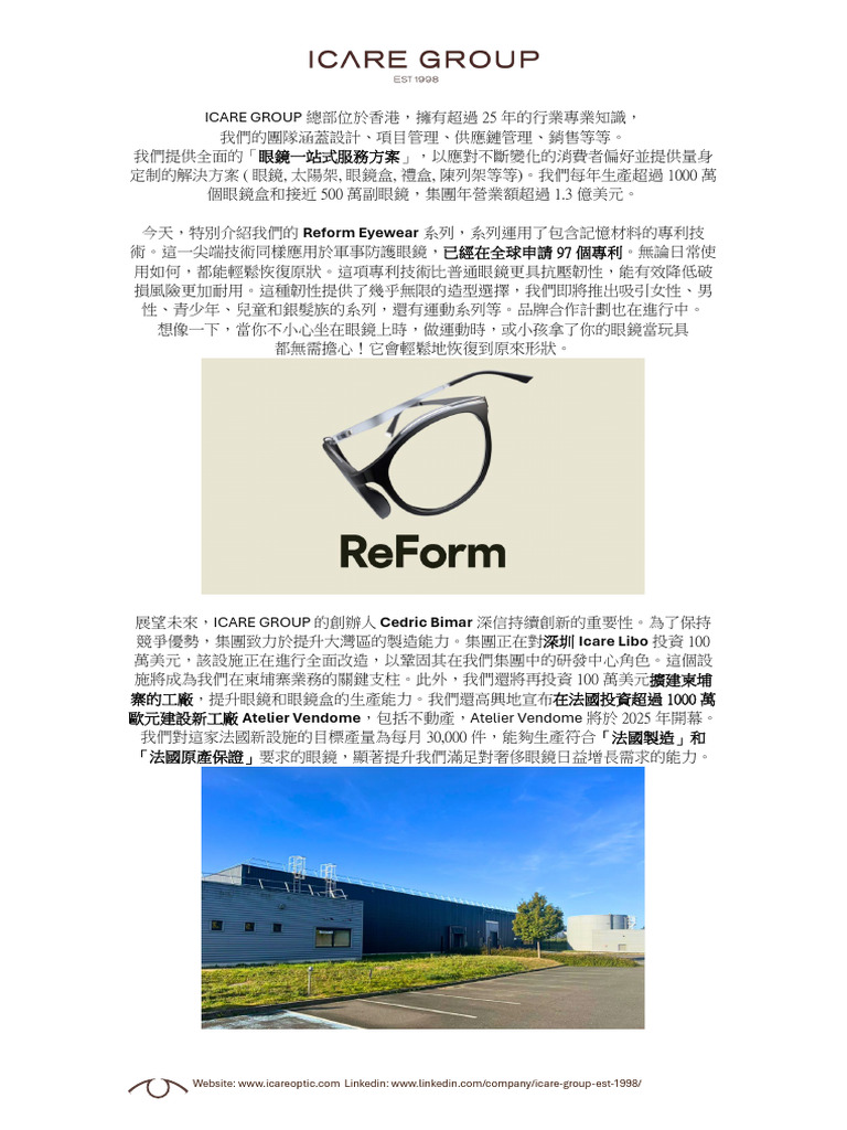 ICARE Group: Innovative Eyewear Solutions | PDF | Business | Economies