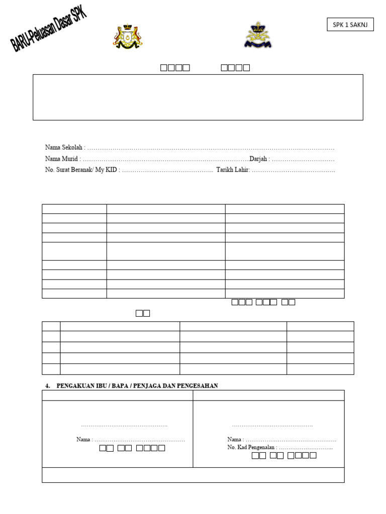 BORANG KITAB SOGAME | PDF