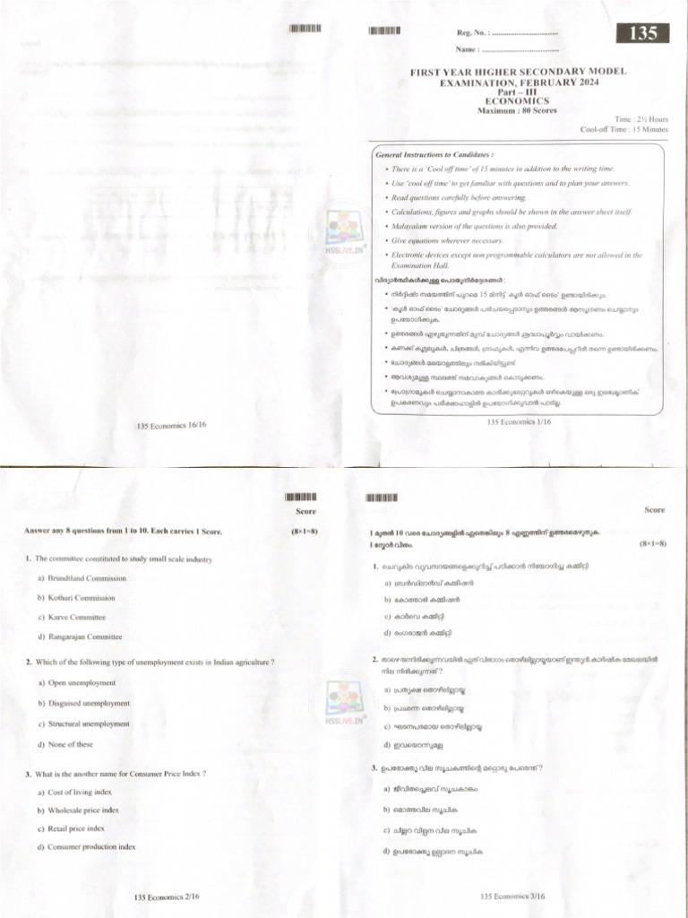 Hsslive Xi Eco Model Feb 2024 | PDF