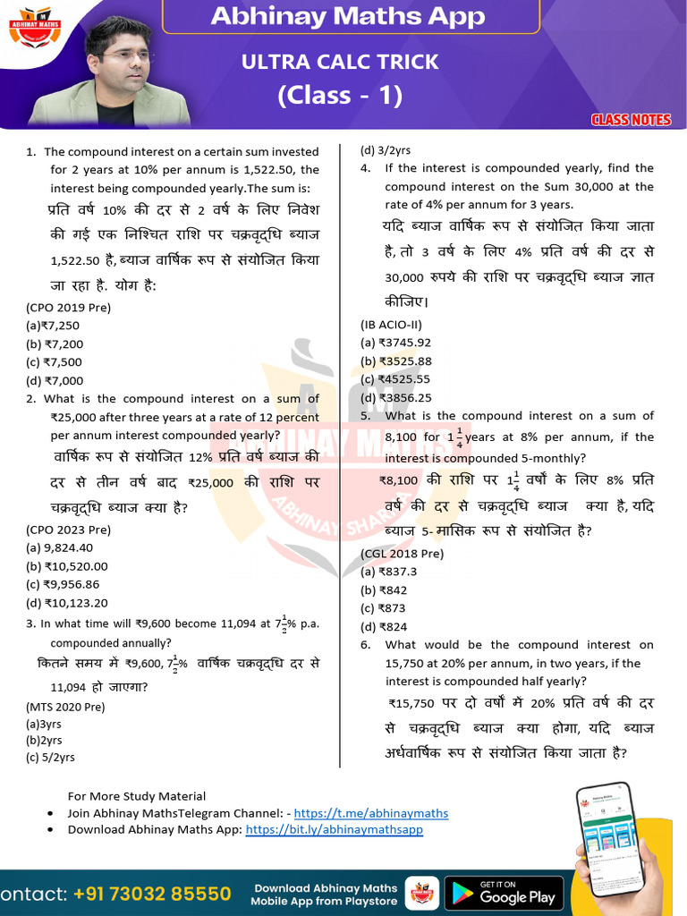 Ultra Calc Trick Class-01_783923_crwill | PDF