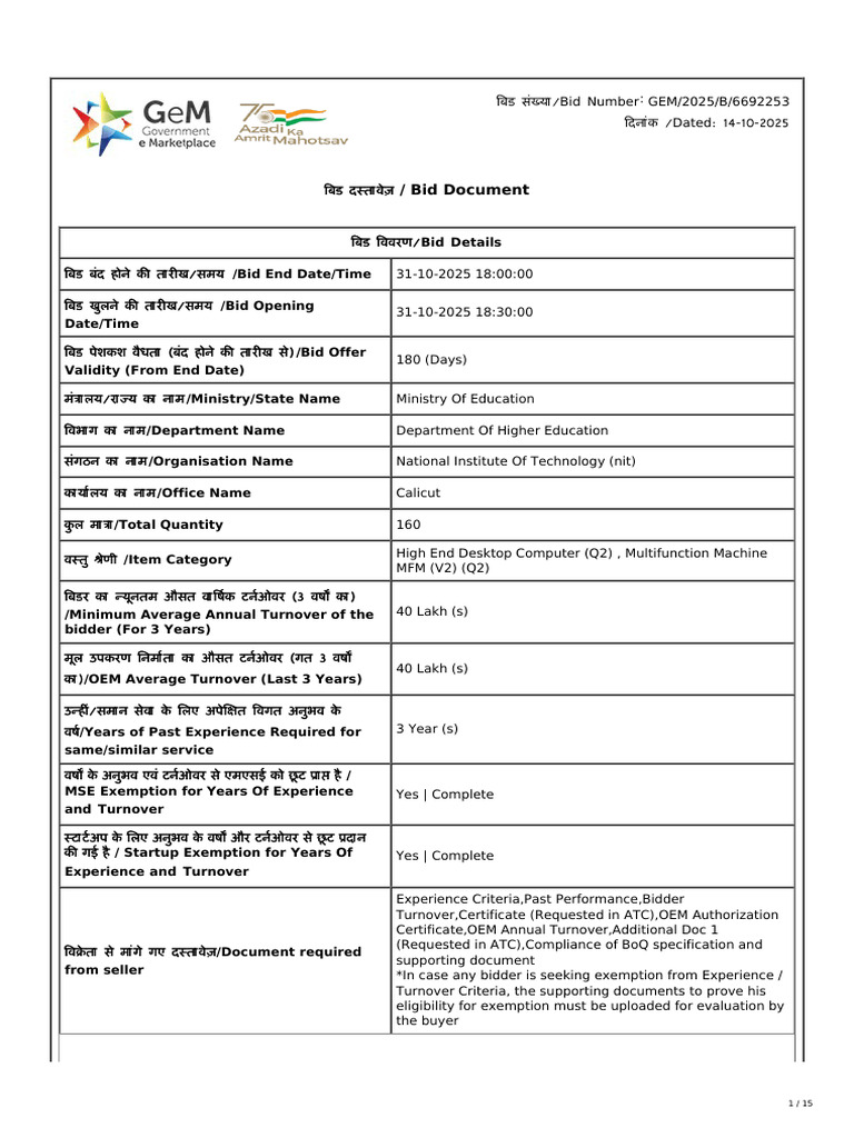 NIT Calicut Bid for High-End Computers | PDF | Specification (Technical ...