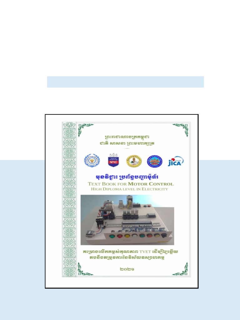 (Ebook) Microsoft Office 2000 by CHOM Dara pdf available | PDF