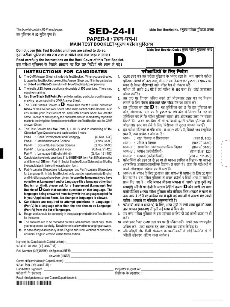 Sed 24 II Enghin Dddd | PDF | Cognitive Development | Learning