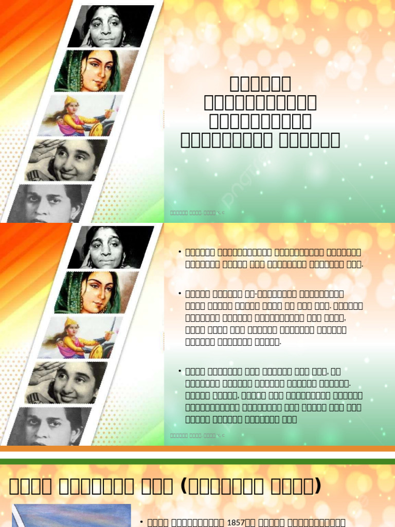 Women Freedom Fighters | PDF