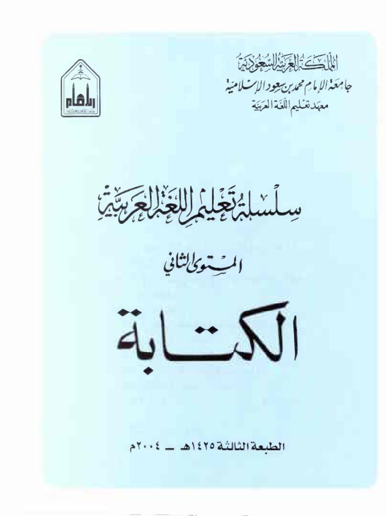 level-2-books202-web | PDF