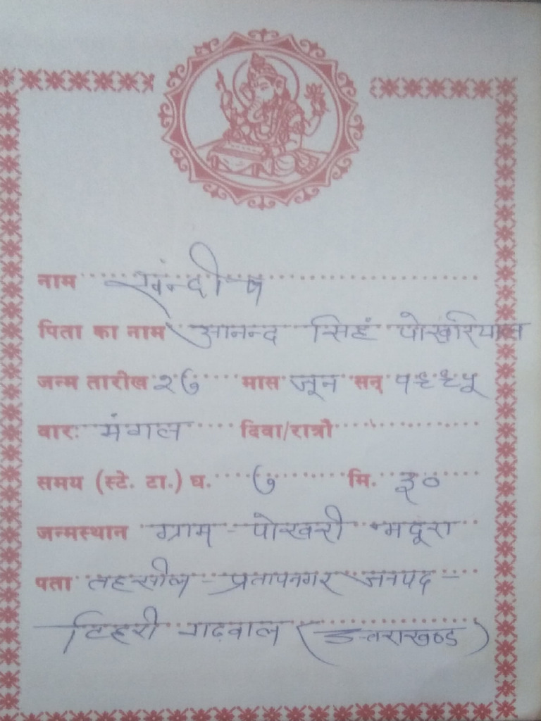 Adobe Scan 24 Apr 2023-2 | PDF