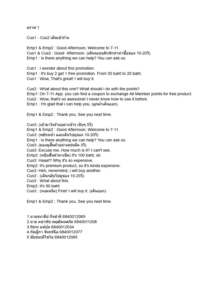 Firstgroup_7 11 Role Play Script | PDF