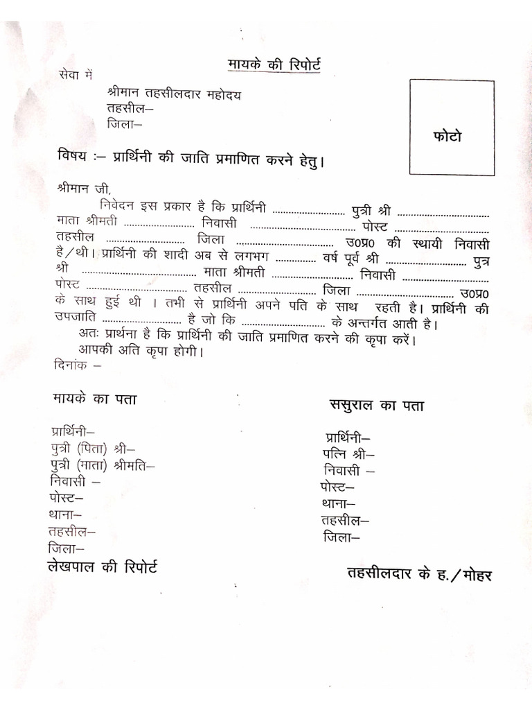 Makye Kee Report-1 | PDF