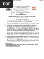 GST Proper Officer Assignment Guidelines | PDF | Government Finances ...