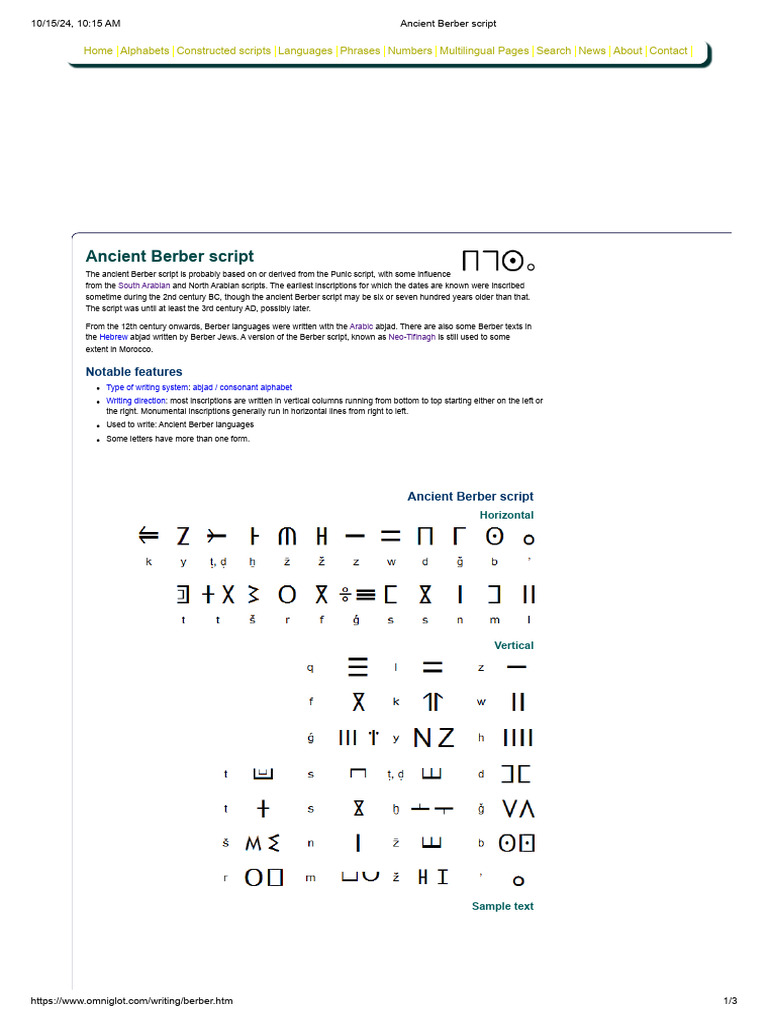 Ancient Berber Script | PDF | Languages Of Asia | Language Families