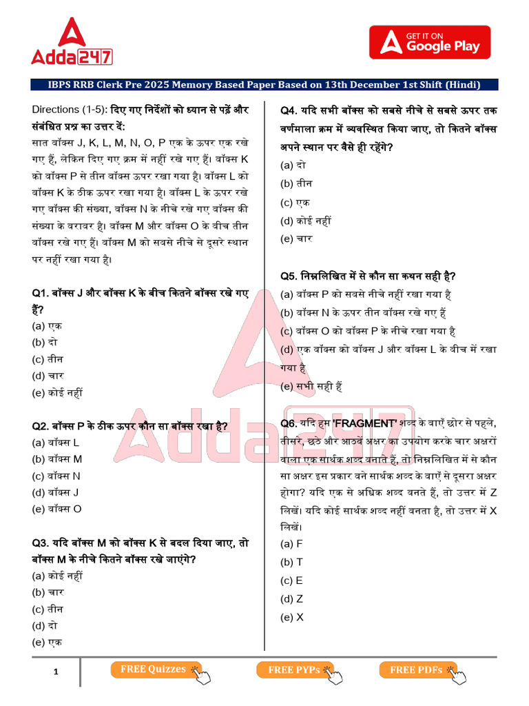 IBPS RRB Clerk Pre 2025 Memory Based Paper Based On 13th December 1st ...