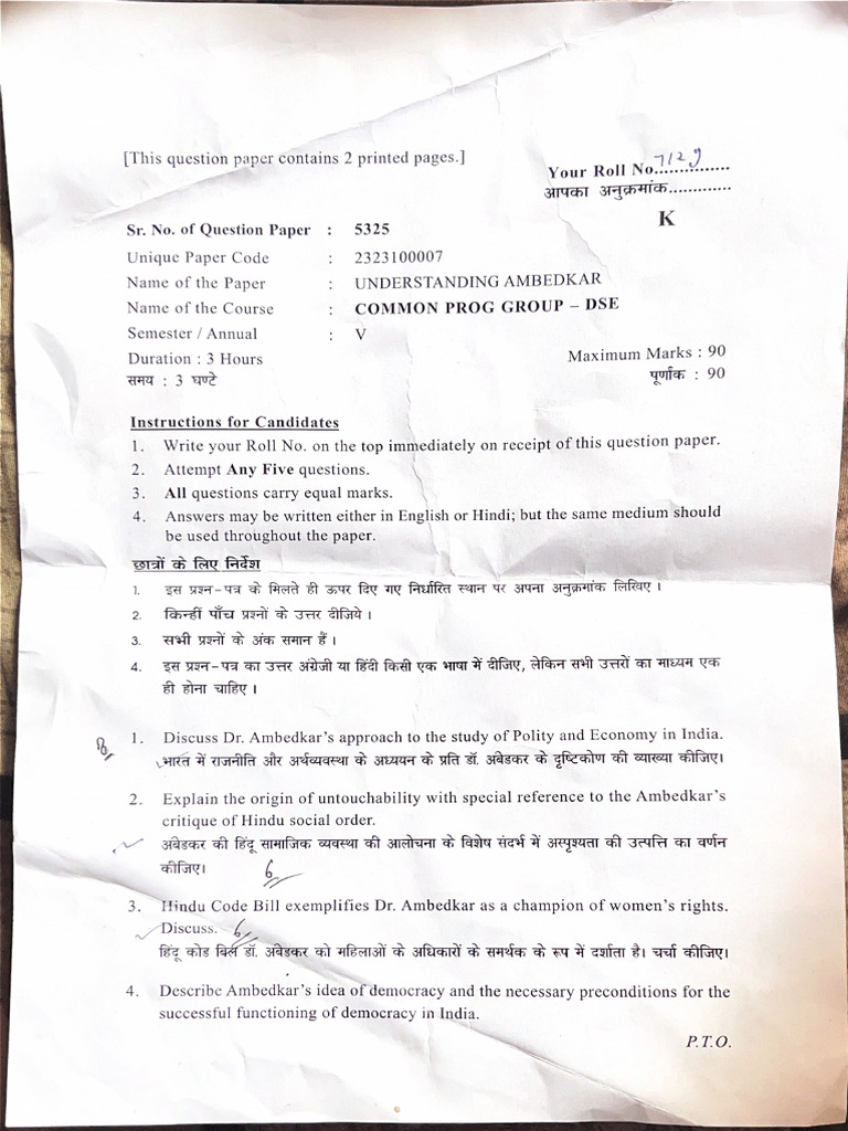 Understanding Ambedkar DSE Question Paper 2025 Sem V | PDF