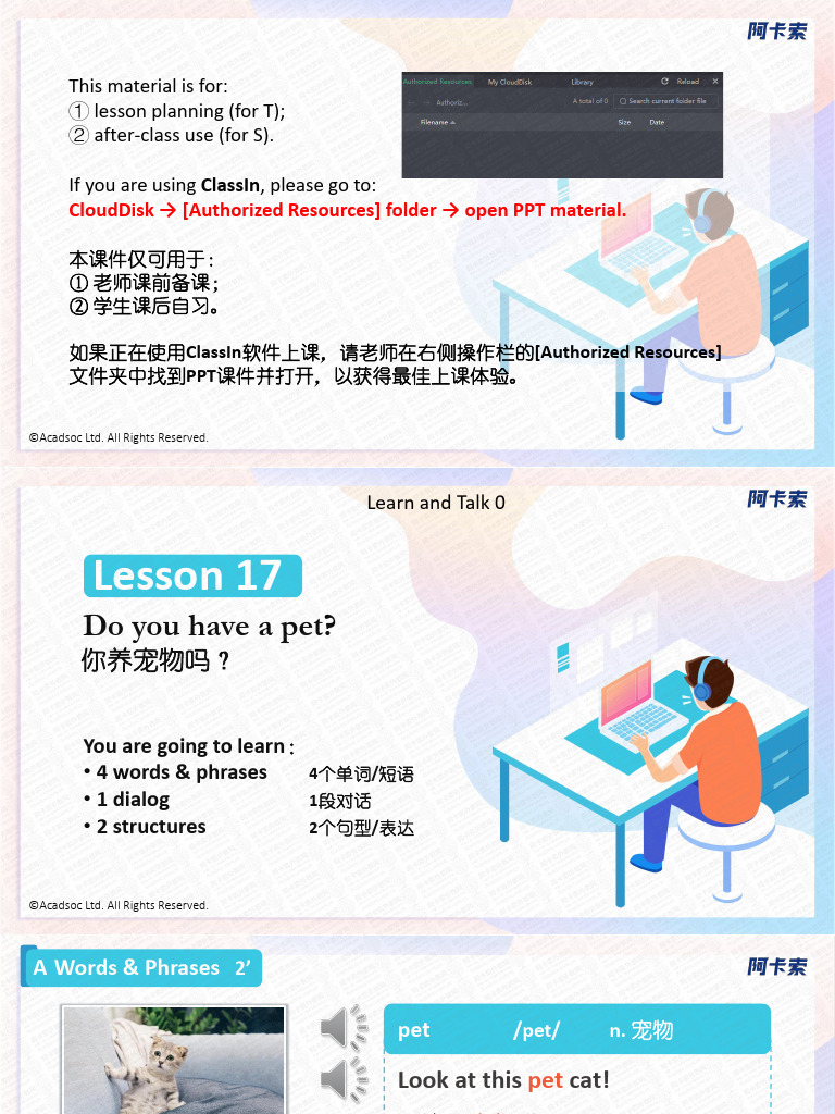 LT 17 | PDF