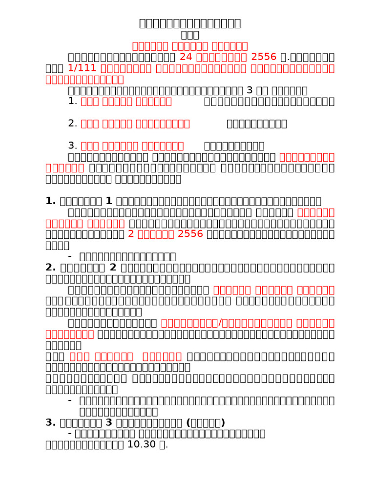 Bank Doc | PDF
