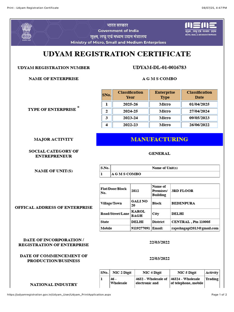 Udyam Registration Certificate for AGM S Combo | PDF | Computing ...