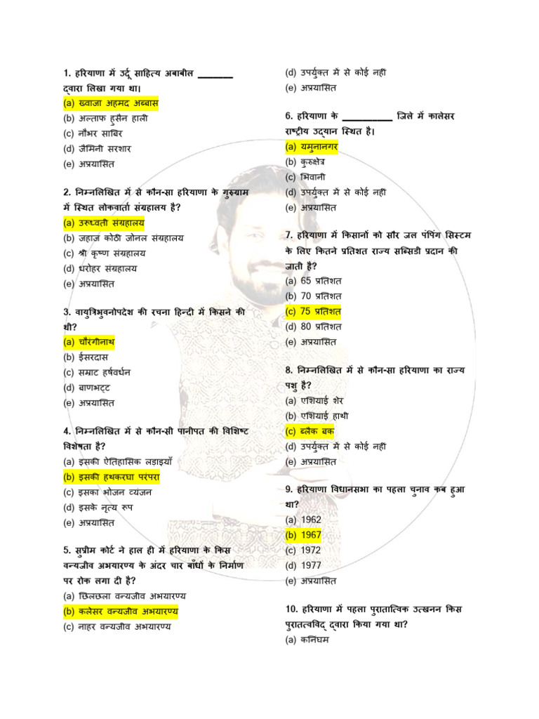 HR GK 12.11.24 Yt Class PDF | PDF