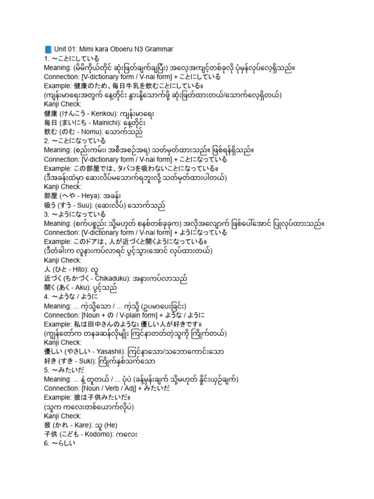 Untitled Document | PDF