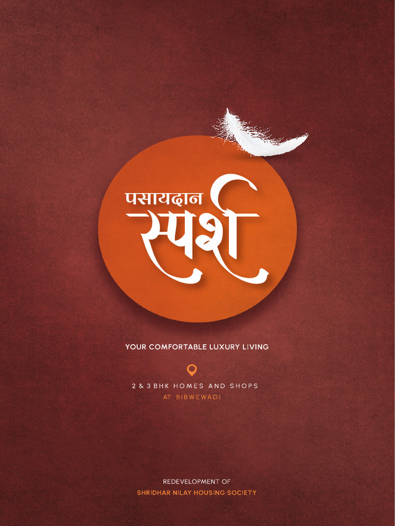 Sparsh Pasaydan Brochure - v3 Print File | PDF