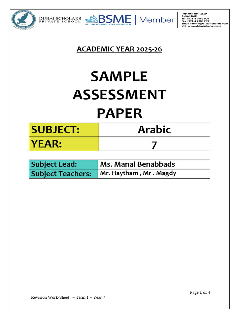 Year 7 - Arabic - Sample Paper - t1 | PDF