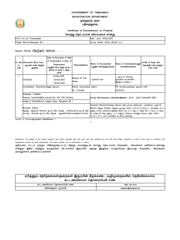 APP_8400001_TXN_464560458_TMPLT_8400004 | PDF