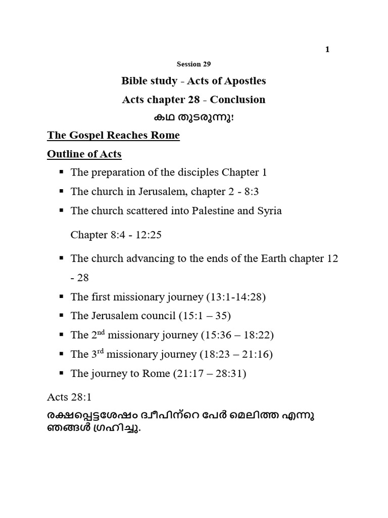 Acts Session 29 | PDF