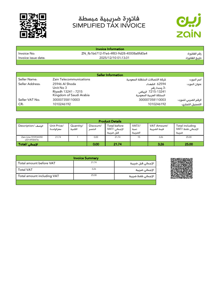 Simplified Tax Invoice | PDF | Invoice | Value Added Tax