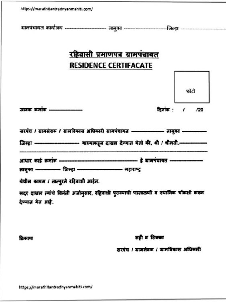 Adobe Scan Jan 07, 2026-Compressed | PDF