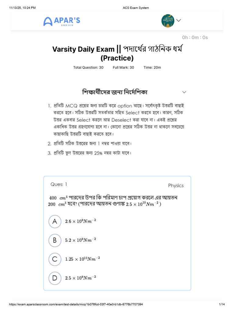 Gathonik Dhormo ACS Daily Practice Exam | PDF