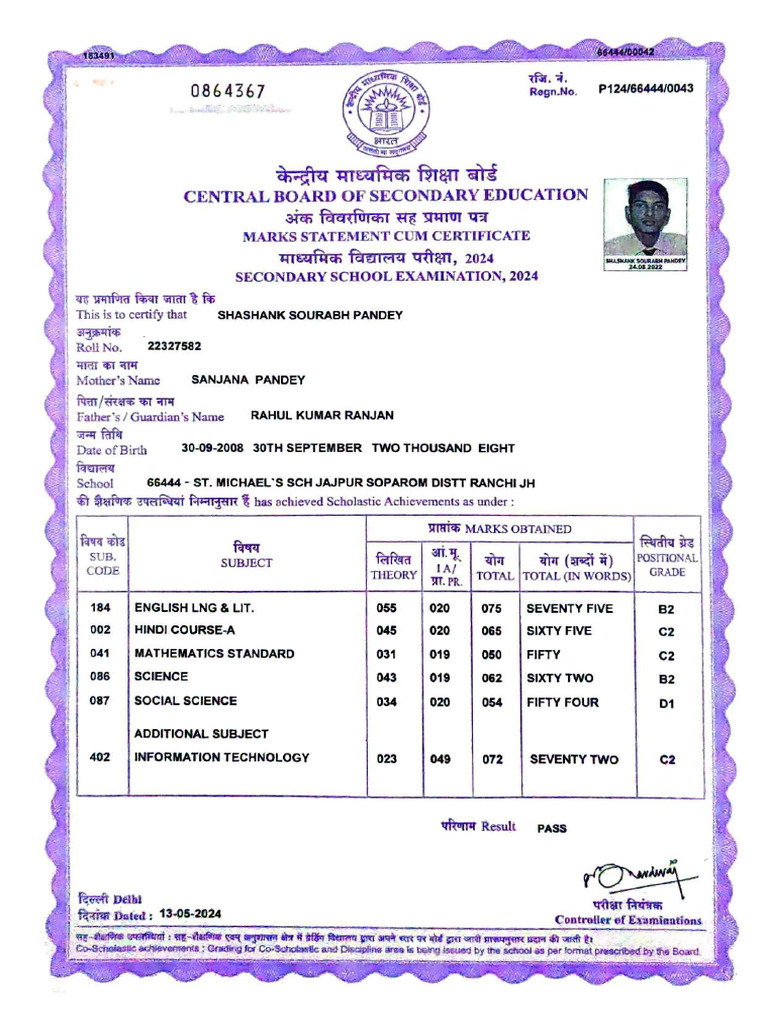 Scan Files 20251211 202745 Compressed | PDF