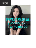 牙克石小姐全套服务（精品小妹）【约爱网k5200.vip】 | PDF