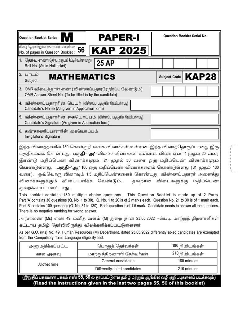 Mathematics Master | PDF