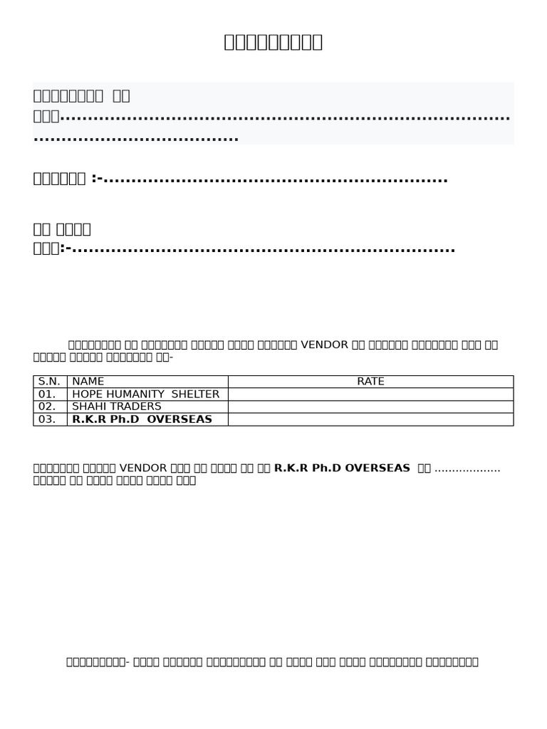 Work Order 1 | PDF