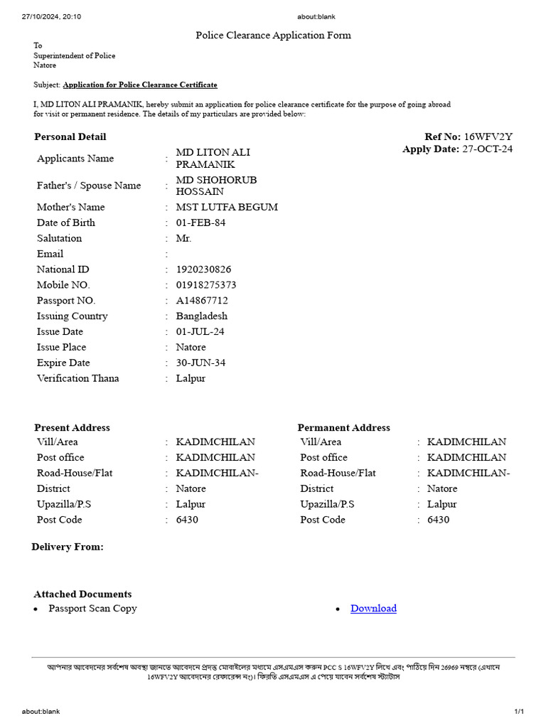 Police Clearance From | PDF | National Security | Government And Personhood