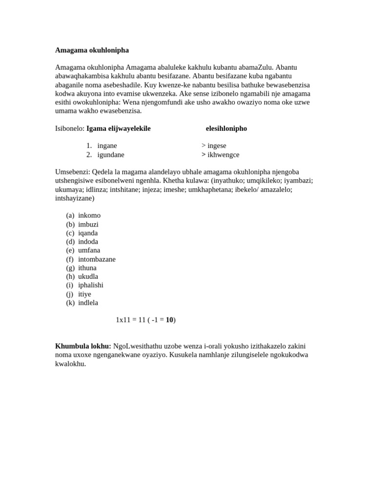 Amagama Okuhlonipha Abantu Besifazane | PDF