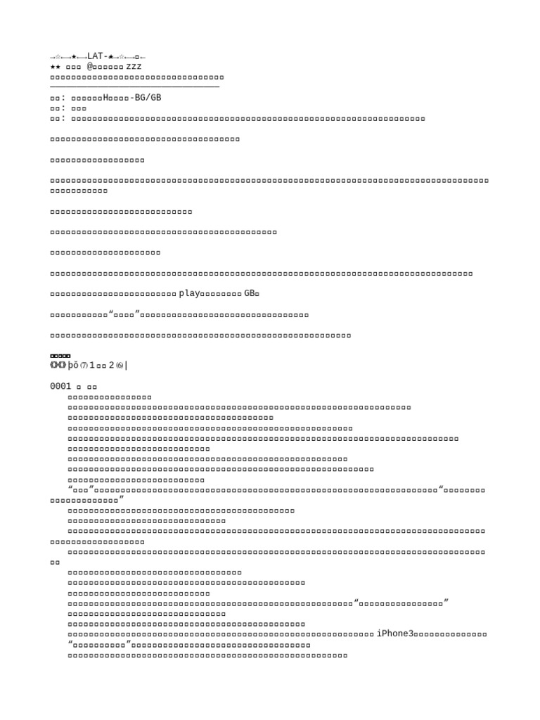 (1v1 完结+番外6) 许枷的静寂（h）亲姐弟-bg - gb 作者：沈深谂 | PDF