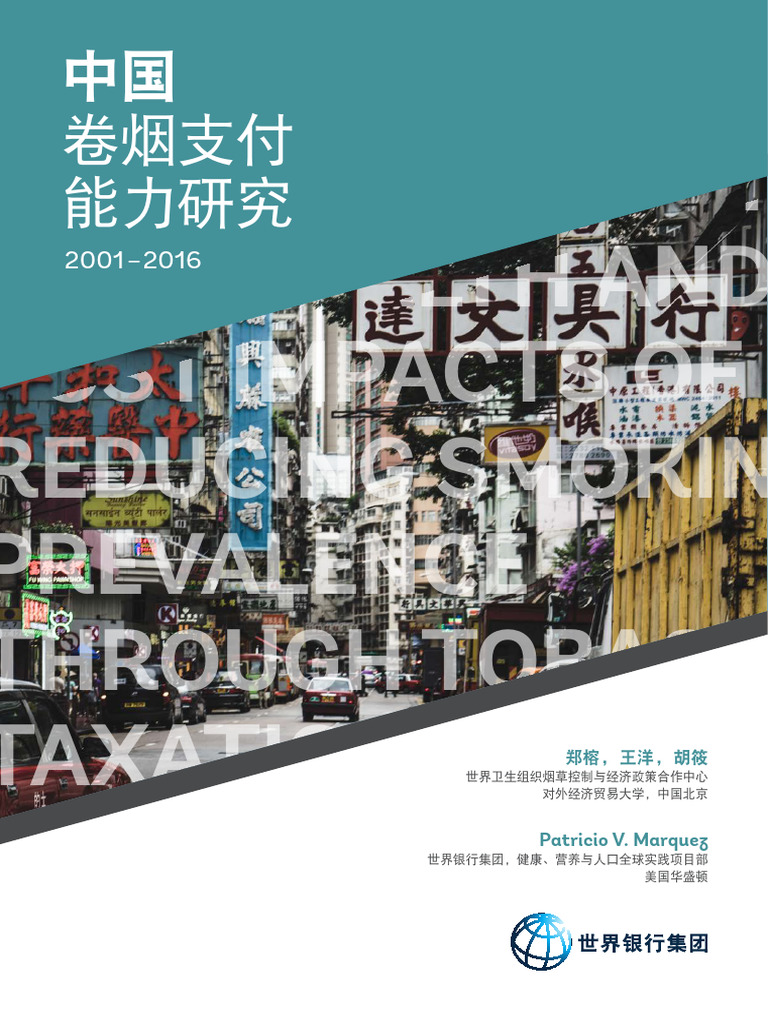 World Bank Report | PDF