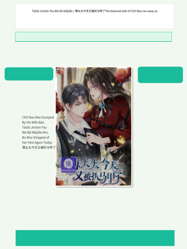 Mrs. Bo Was Stripped of Her Vest Again Today Chapter 38 Enjoy Manga ...