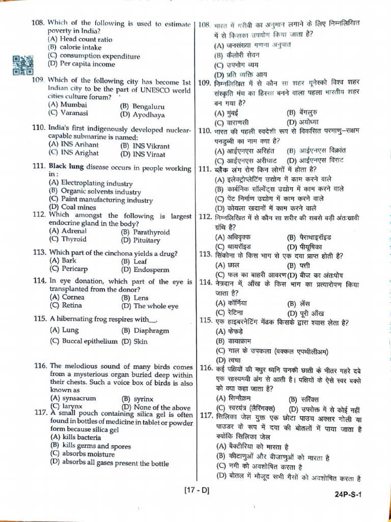 Adobe Scan 21-Sep-2024 (1) | PDF | Nutrients | Chemical Elements