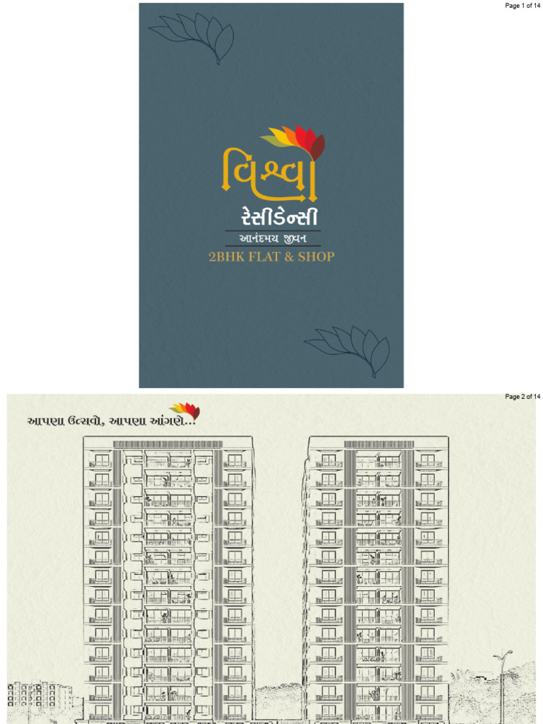 Vishwa Residency Brochure | PDF
