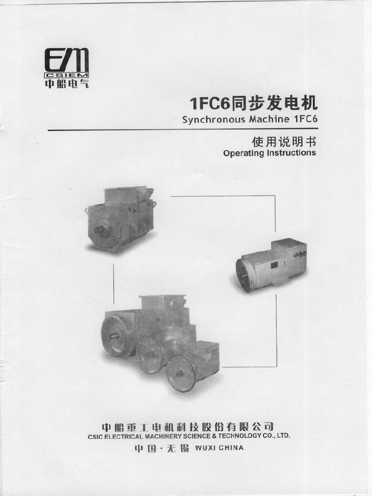 2_1FC6使用说明书（附带零件图册） | PDF