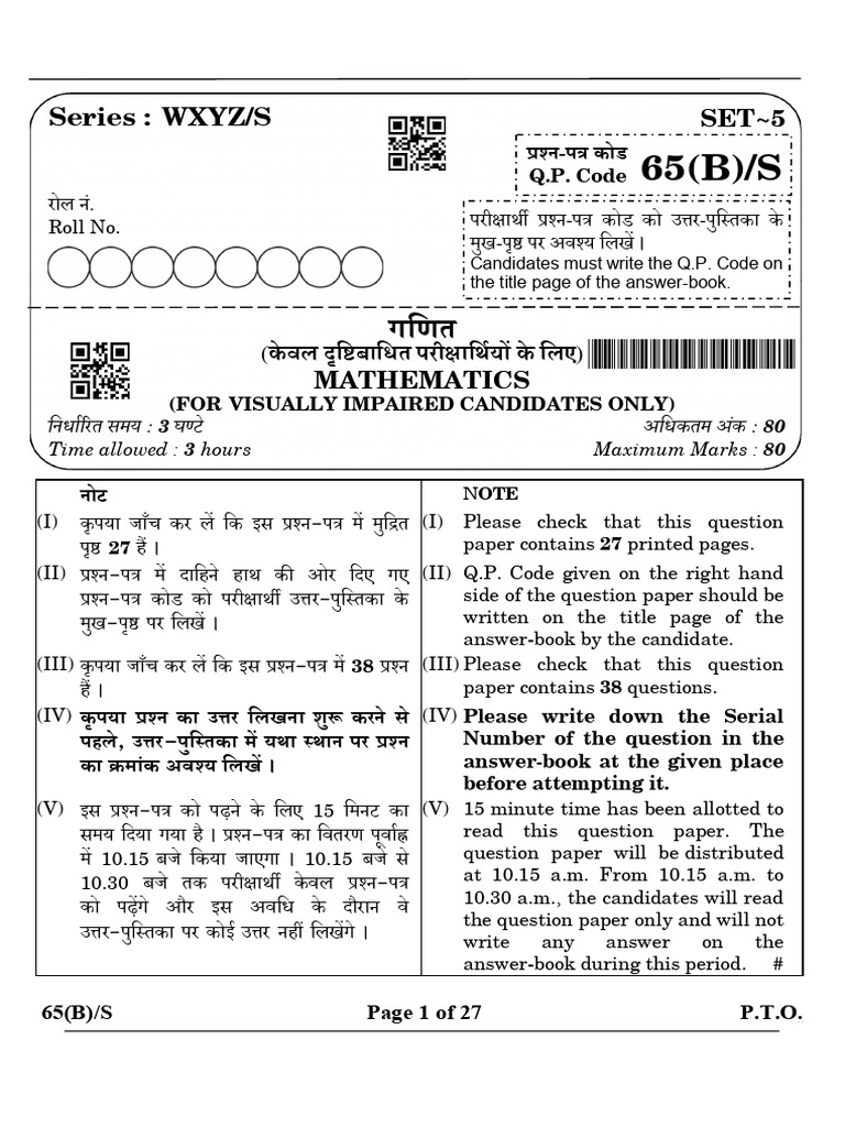 65(B)-S Mathematics Blind 12th Cbse | PDF | Mathematical Physics | Mathematical Concepts