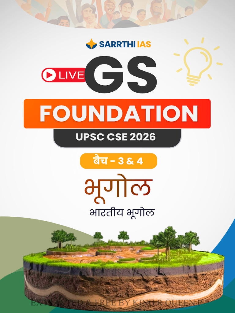 Indian Geography KING R QUEEN P | PDF