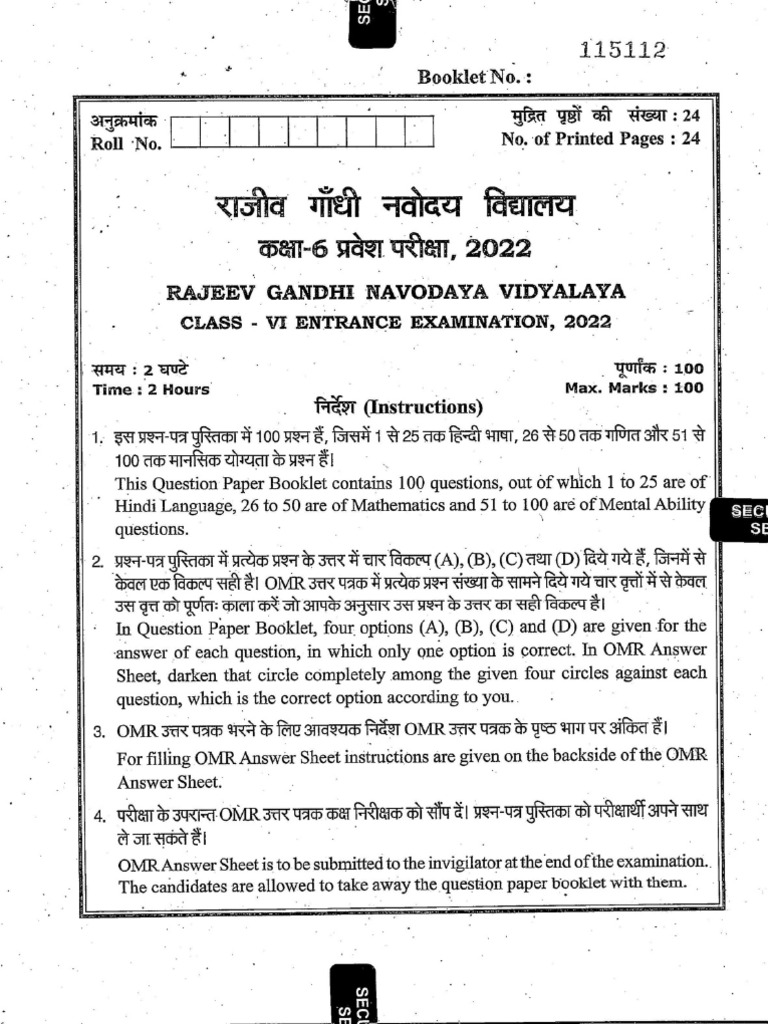 RGNV-Class-6-Entrance-Question-Paper-2022 | PDF