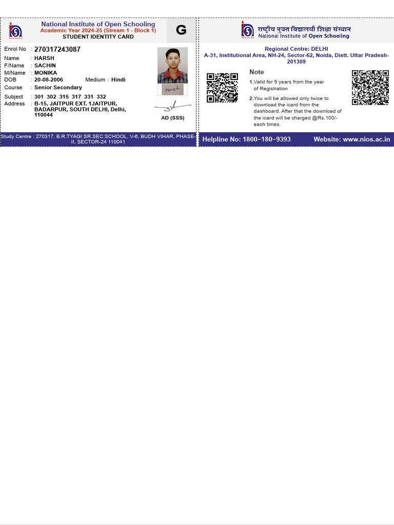NIOS Student Identity Card 2024-25 | PDF