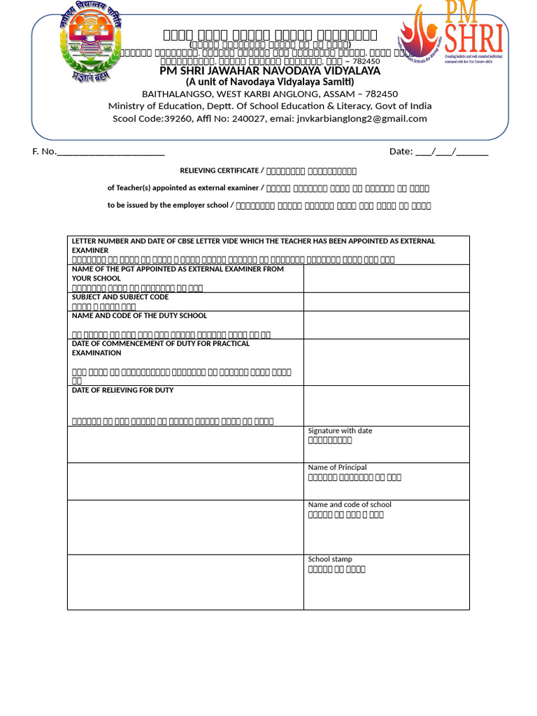 New Relieving Certificate Convert | PDF