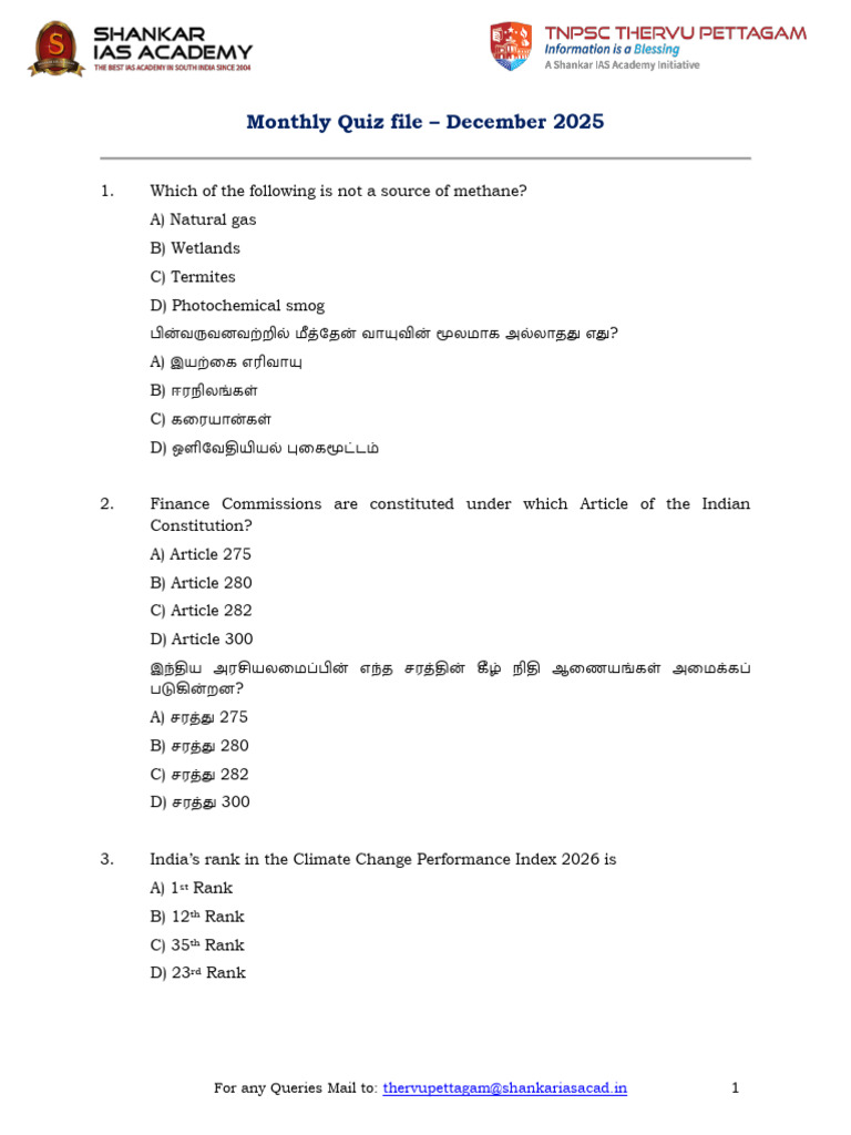 Monthly Quiz File - December 2025 | PDF
